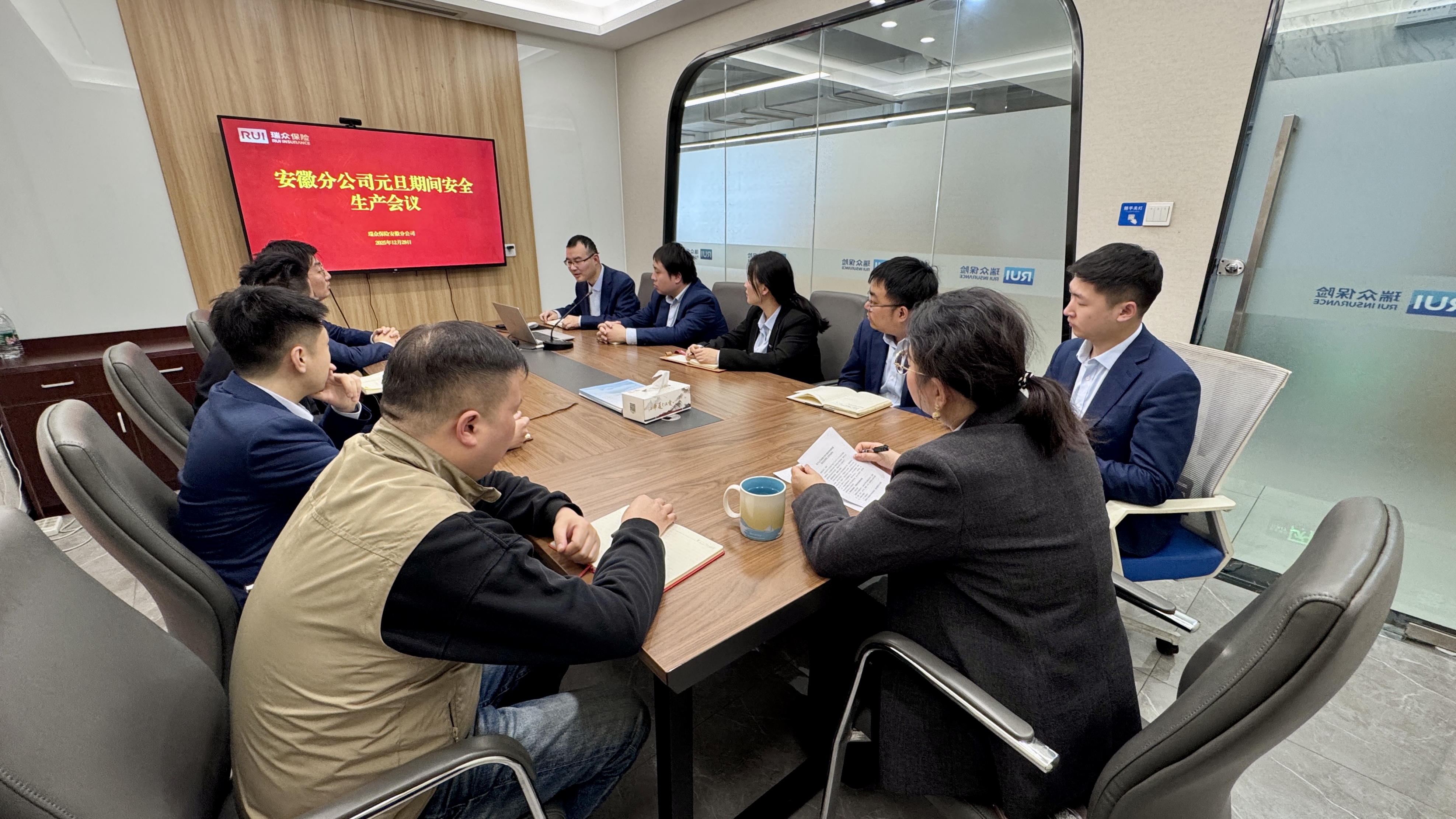 瑞众保险安徽分公司召开冬春安全管理及信访维稳专项会议-合肥网